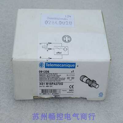 *现货销售*全新施耐德Telemecanique传感器XS1M18PA370G现货
