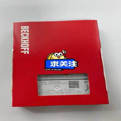 倍福模块EL3208-0010顺丰议价询价