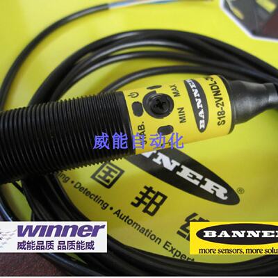 询价S182VNRL2MBANNER邦纳对射感测器S182VNRL2M