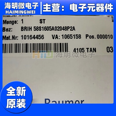 全新宝盟Baumer编码器BRIH58S1605A02048P2A.NR10164456原厂