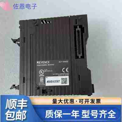 议价-基恩士KV-C6t4XCKV-C64TCKV-C64TDKV-C32XCKV-C32TCKV-H4