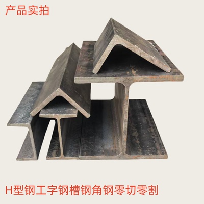 热浸镀锌工字钢Q235B1063国标钢材建筑结构支撑防腐耐用厂房桥梁