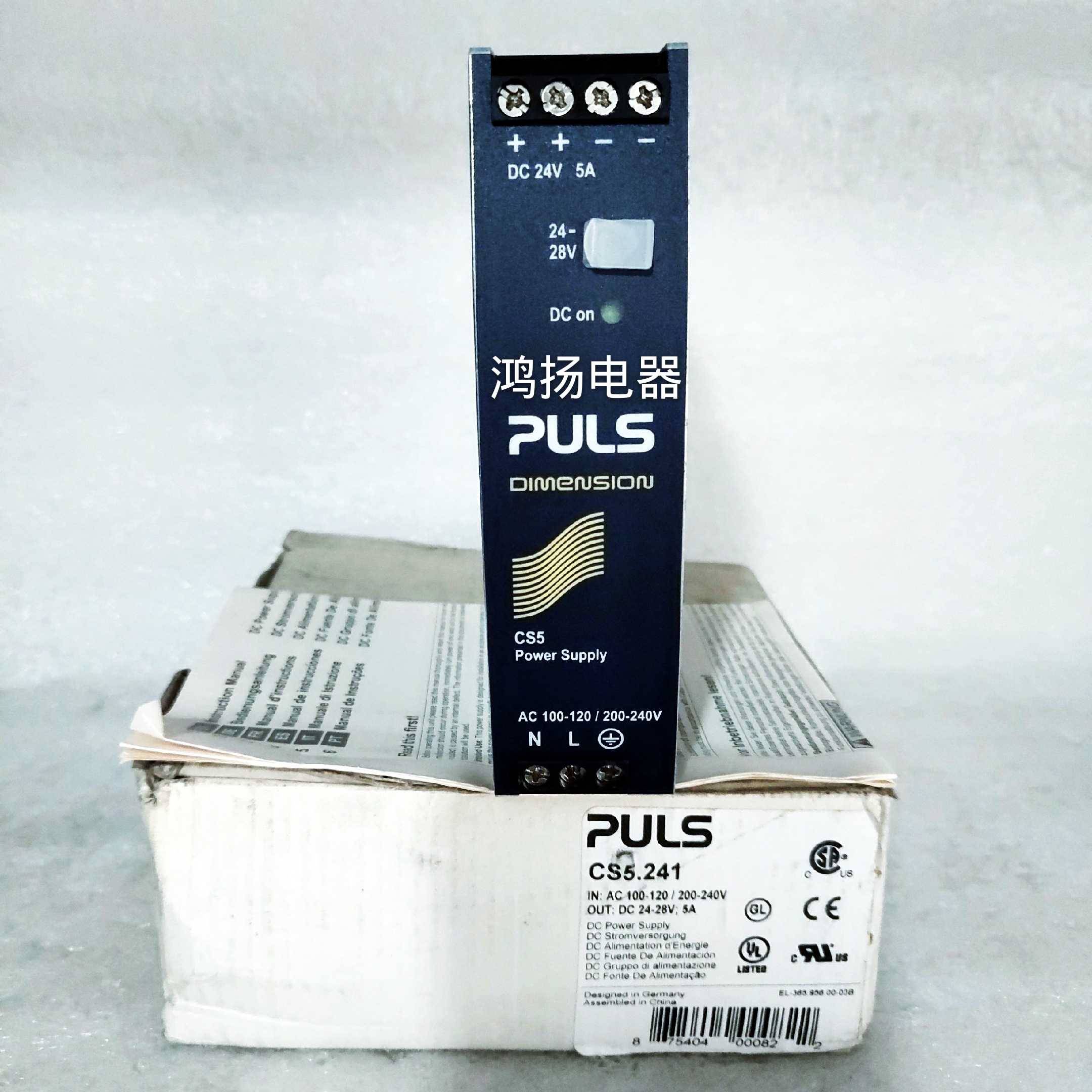 配件PULI CS5241议价