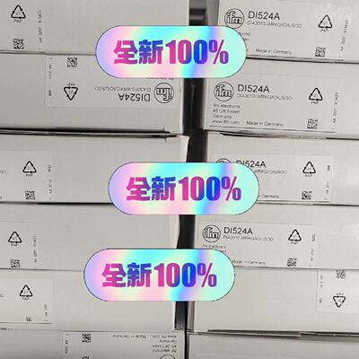 议价--DI524A  全新原装IFM易福门传感器，现货库存特价，需