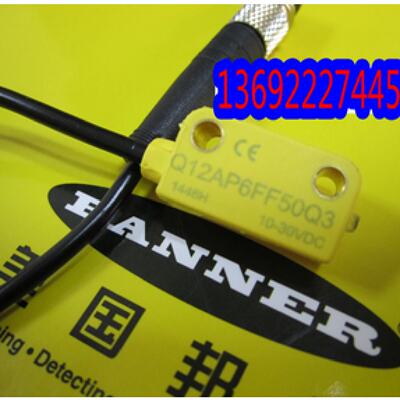 配件Q12AP6FF50Q3BANNER邦纳聚焦式光电传感器议价