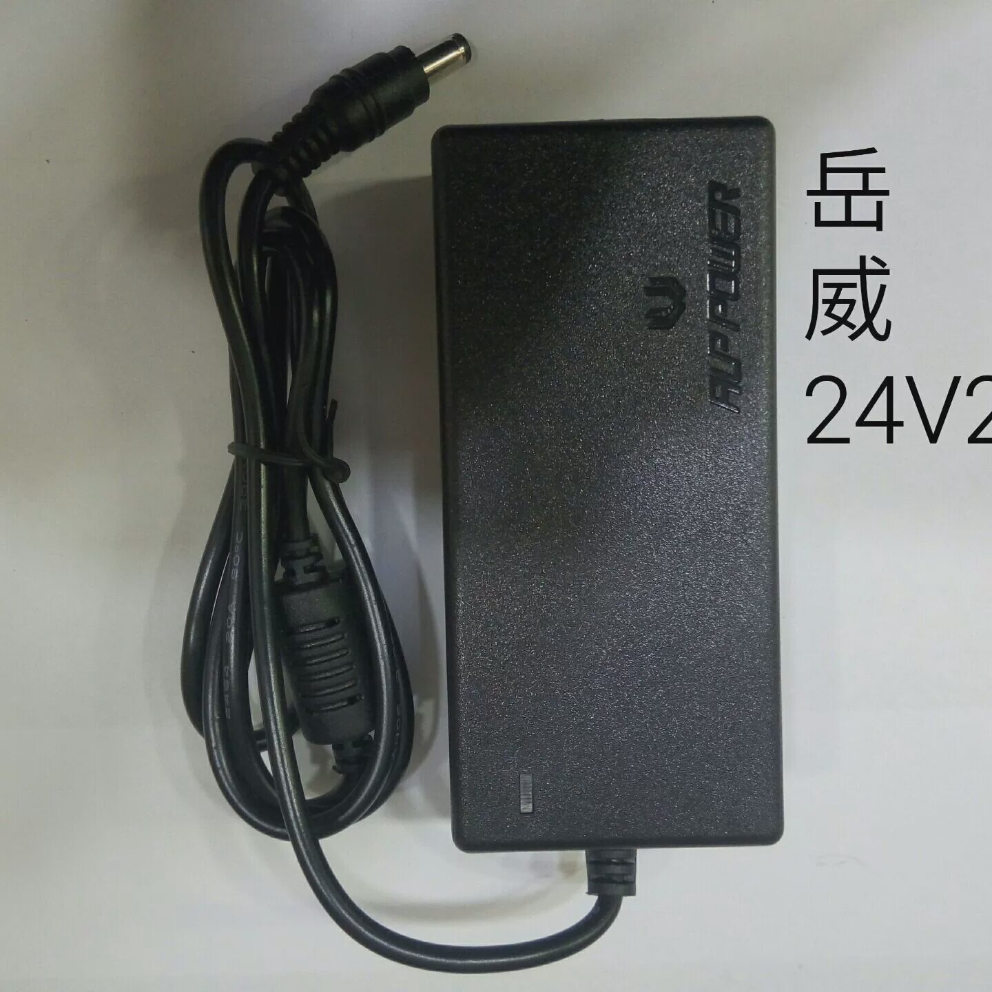适用怡禾康YH-3A-A甩脂机电源适配器按摩器甩脂按摩仪电源适配器