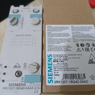 3RK1207-1BQ40-0AA3西门子模拟输入模块全新原装现货包邮