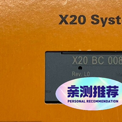 寻XX20SO4110  X20BC0083  X20 BT 9