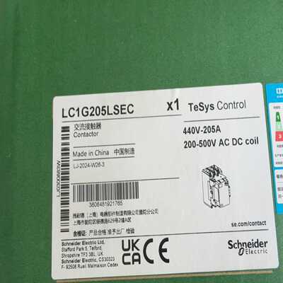 施耐德接触器，全新，LC1G205LSEC，现货实拍--议价商品