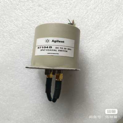 Agilent安捷伦87104B，DCTO20GHz.(HJD电子）