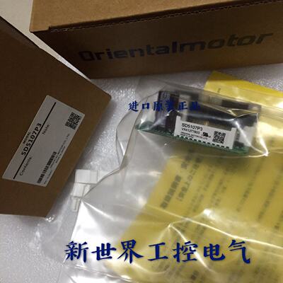 东方驱动控制器SD5107P3 CSD5807N-P SD5107P2 CRD5114P/PB现货