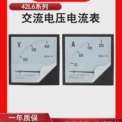 42L6交流电流表电压表COS功率因数表KW功率表250V380V450V500V