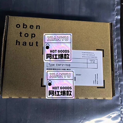 寻《EMF2178IB议价