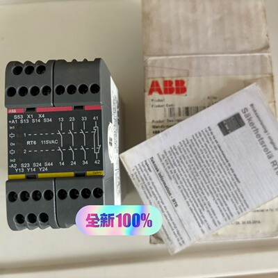 安全继电器RT6115VAC2TLA0-询