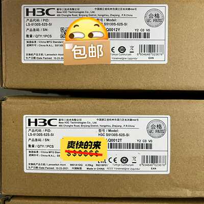 华三 H3C LS-5130S-52S-SI~议价