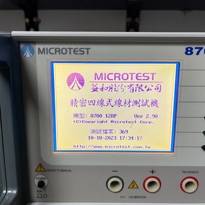 益和MICROTEST经典四线线材测试仪型号8700拍前询价