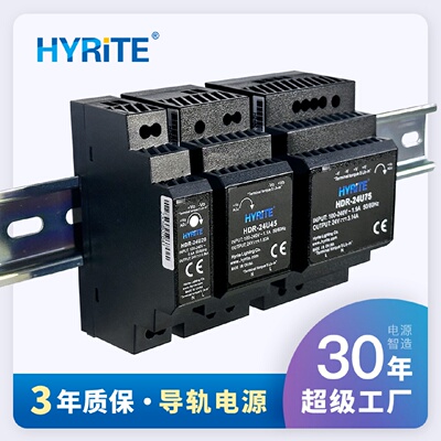 寻Iled轨道电源导轨式开关电源直流220v转5v12v24v48v变压器驱动