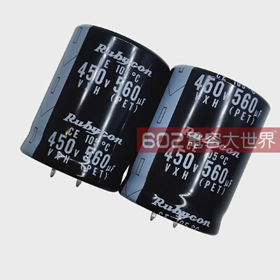 现货原装450v560uf红宝石35*45电解电容器变频电源滤波VXH直流P10