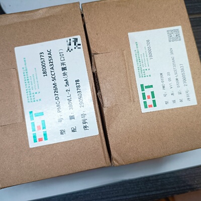 CET中电电力仪表PMCD726M议价