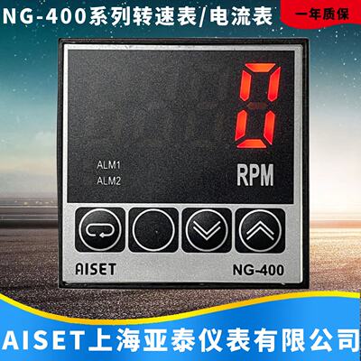 供应AISET上海亚泰仪表有限公司电流电压表NG-400 406Z转速表优质