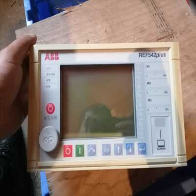 （洋洋设备）ABB触摸屏REF542Plus，型号1VCR007346，
