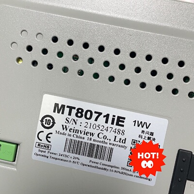 询价*mt8071ipmt8071ie带网口威纶7寸屏