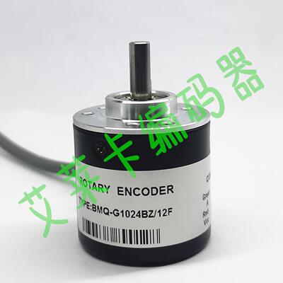 芬芳BMQ-G1024BZ12F全新增量式光电编码器*
