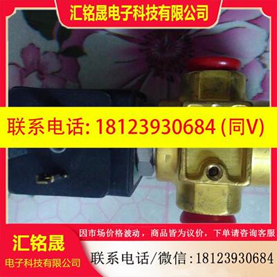 Parker派克131T2108三通481865C2 D5B F电磁阀24V线圈 现货