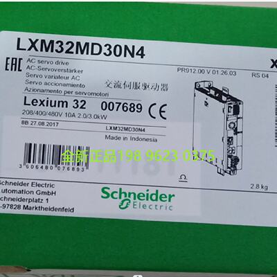 议价施耐德驱动器LXM32CD18N4 LXM32MD72N4 LXM32CD30N4 原装正品