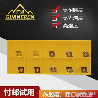 数控内孔刀片CCMT060204钢件不锈钢车刀粒CCGT060202AK铜铝用刀头