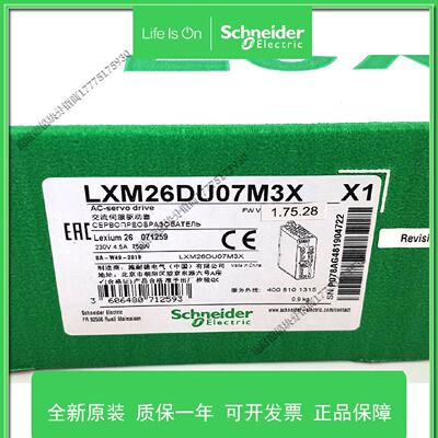 议价LXM26DU07M3X750W伺服驱动器套装BCH2MM0523CA6C电机