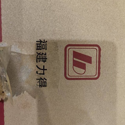 议价Fujian Lide DryType Transformer Temperature Controller适