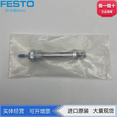 FESTO费斯托可自调的圆型标准气缸DSNU-10-25-P-A19184正品现货