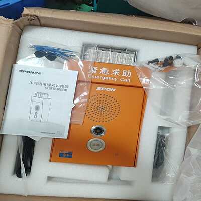 SPON世邦NAS-8522AVIP网络可视对讲终端--议价商品