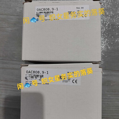 议价0Ac808.91  0Ac808.9适用