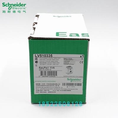 议价施耐德塑壳断路器LV510335 CVS100F TM63D 3P3D