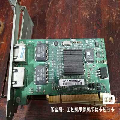 议价英特尔lntel82546芯片PCl千兆双网口网卡