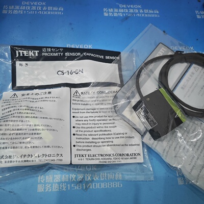 询价-JTEKT电容接近开关CS165N未封