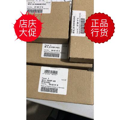 议价2861247菲尼克斯IB IL 24 DI8-PAC特惠2861603IBIL24DO8-2A-P