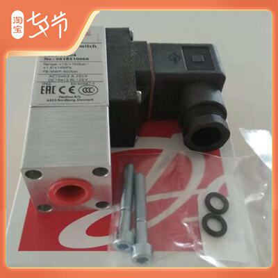 询》MBC510052511CB04061B510066正品丹佛斯压力开关压力控制器