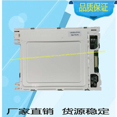 LRHBL6534A显示工业屏 可质保可开票