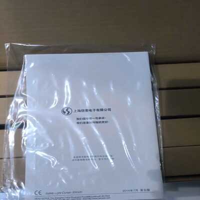 询价~信索光栅 SSG20-300320-NJ