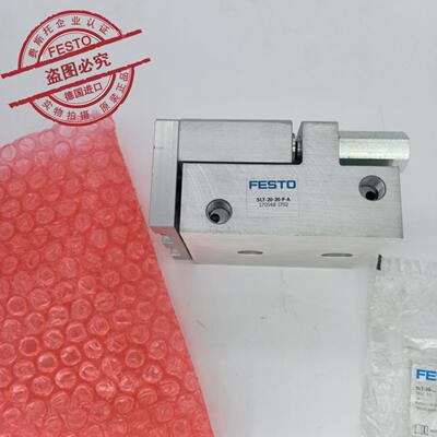 FESTO费斯托 小型滑台式气缸 SLT-20-20-P-A 170568 现货