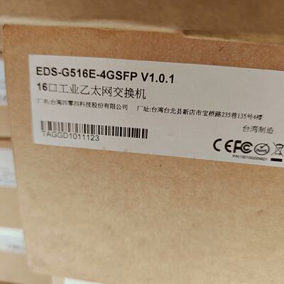 议价MOXA  EDS-G516E-4GSFP  16口全千兆工