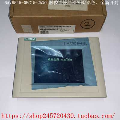 6AV6545-0BC15-2AX0西门子触摸面板TP170B/彩色