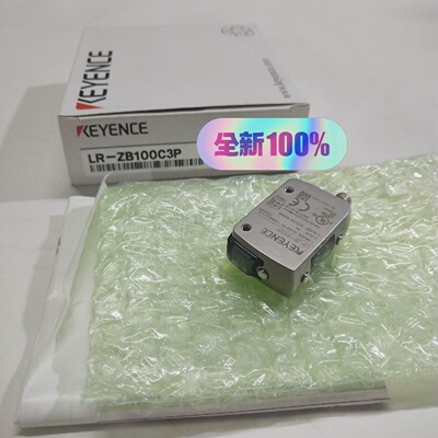 询-KEYENCE基恩士LRZB100C3P激光传感器原