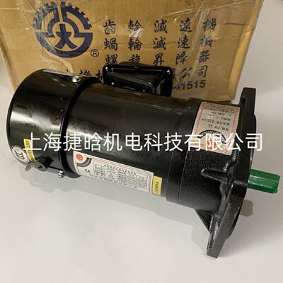 寻“”台湾亿大机械减速电机马达34HPFM22FME221718