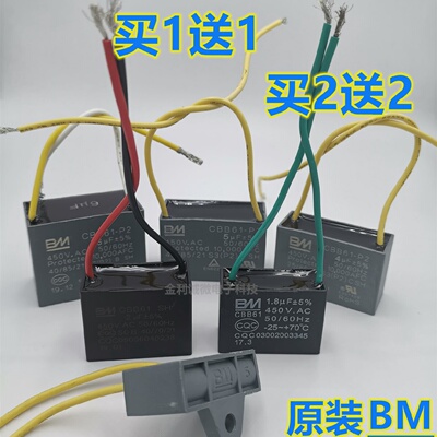 61风扇启动电容11.21.51.822.22.53456吊扇油烟机