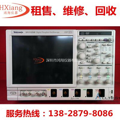 TektronixDPO71254BMSO71254BDSA71254B示波器原厂