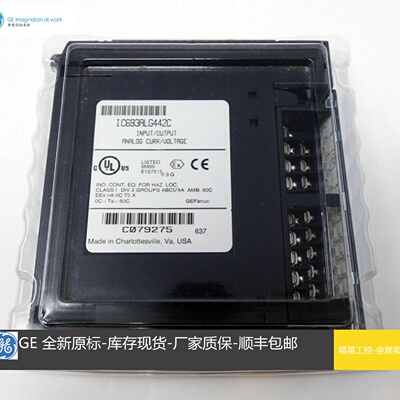 议价IC693ALG442 IC693NIU004 GE 全新现货 议价